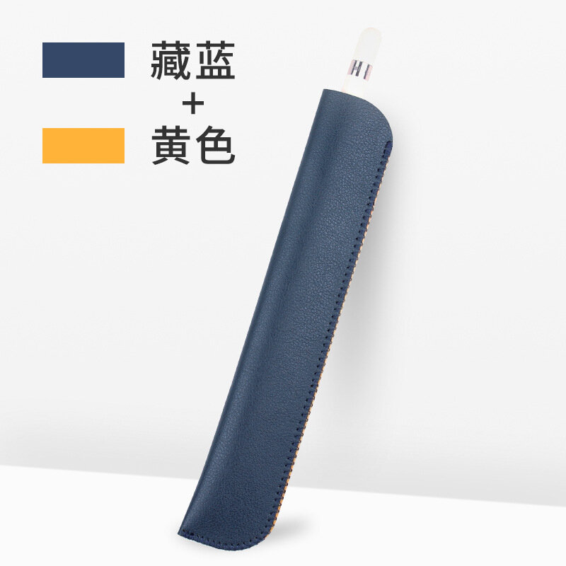Кожаный чехол для Apple Pencil без крышки, темно-синий и желтый цвет