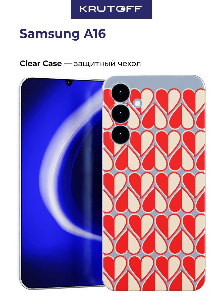 Чехол-накладка Krutoff Clear Case Красно белые сердечки для Samsung Galaxy A16 (A165/A166)