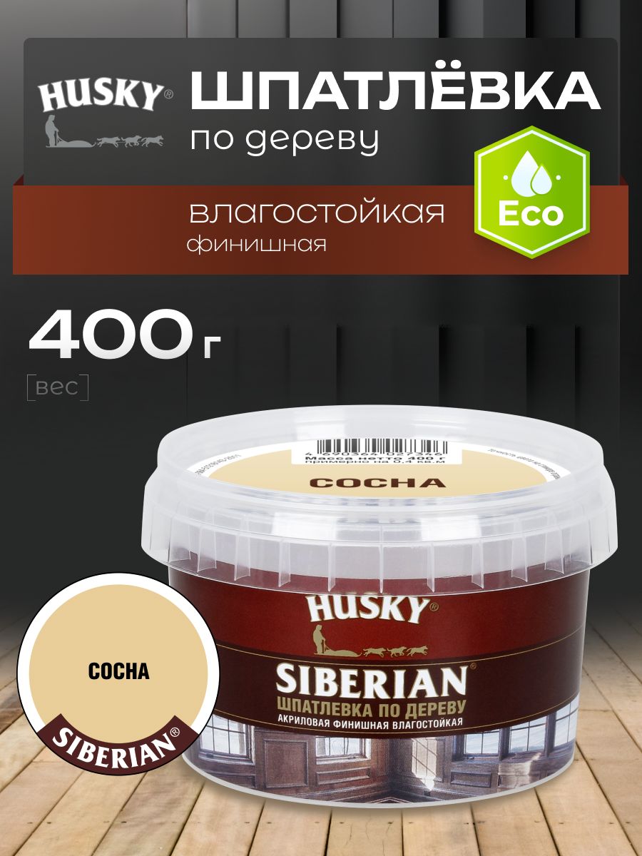 HUSKY, Шпатлевка готовая акриловая по дереву мебельная, столярная, сосна (0,4кг)