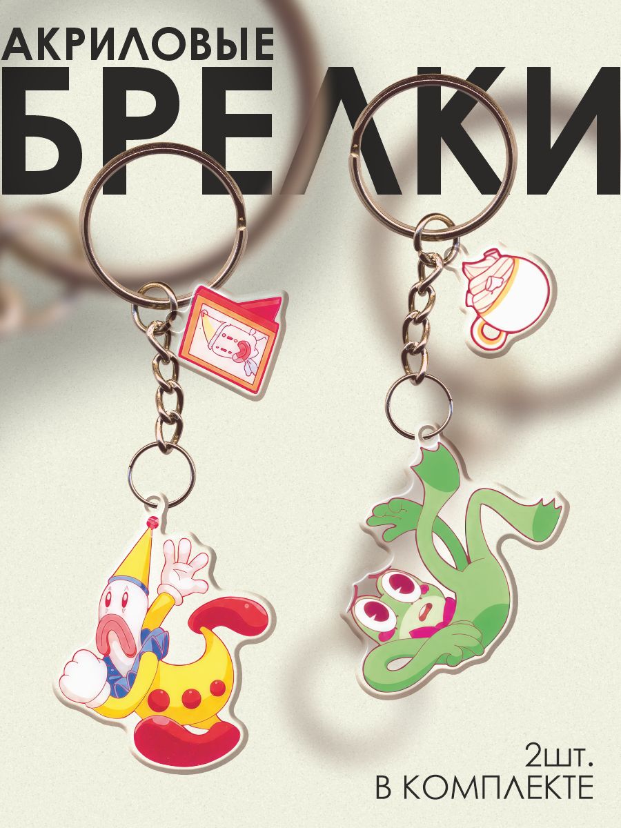 Брелок 0_ok.rilART