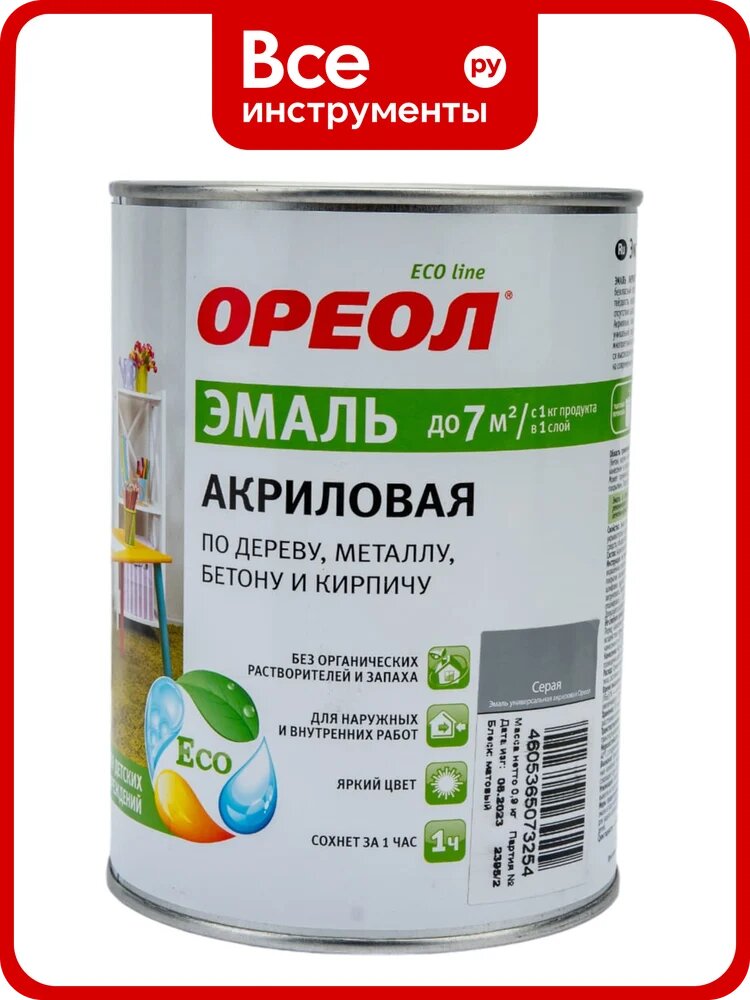 Акриловая эмаль Ореол (матовая; серая; 0.9 кг) 71787