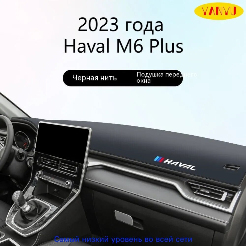 Накидка автомобильная, Экокожа, 1 шт.