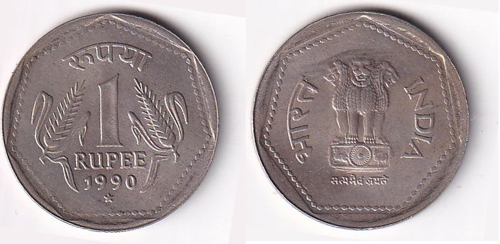 Индия 1 рупия 1990 год