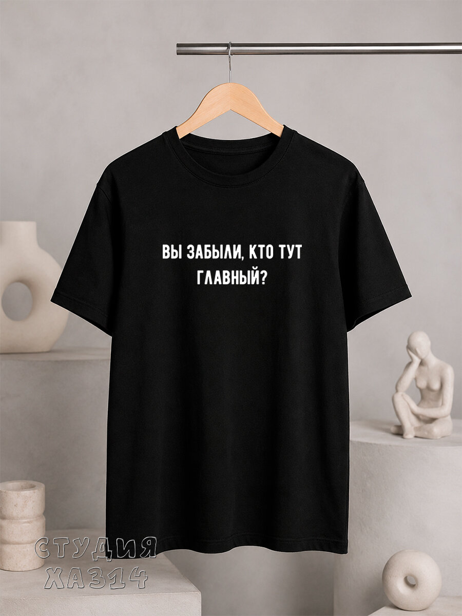 Футболка ХА314