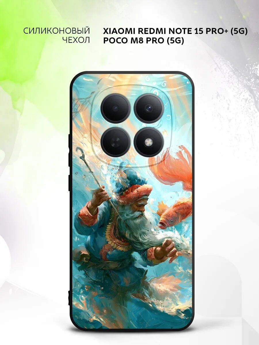 Чехол на Xiaomi Redmi Note 15 Pro Plus 5G/Poco M8 Pro 5G, Сяоми Редми Нот 15 Про+ (5Г)/Поко М8 Про 5Г защита камеры