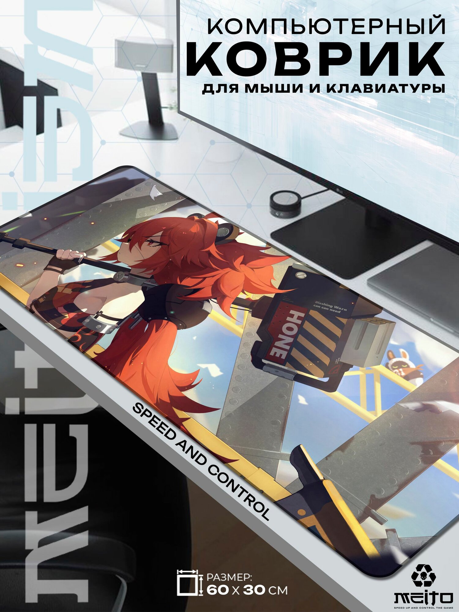 Большой игровой коврик для мыши и клавиатуры жаккард 60x30 см Zenless Zone Zero Зенлес зон зеро Коляда Kolyada