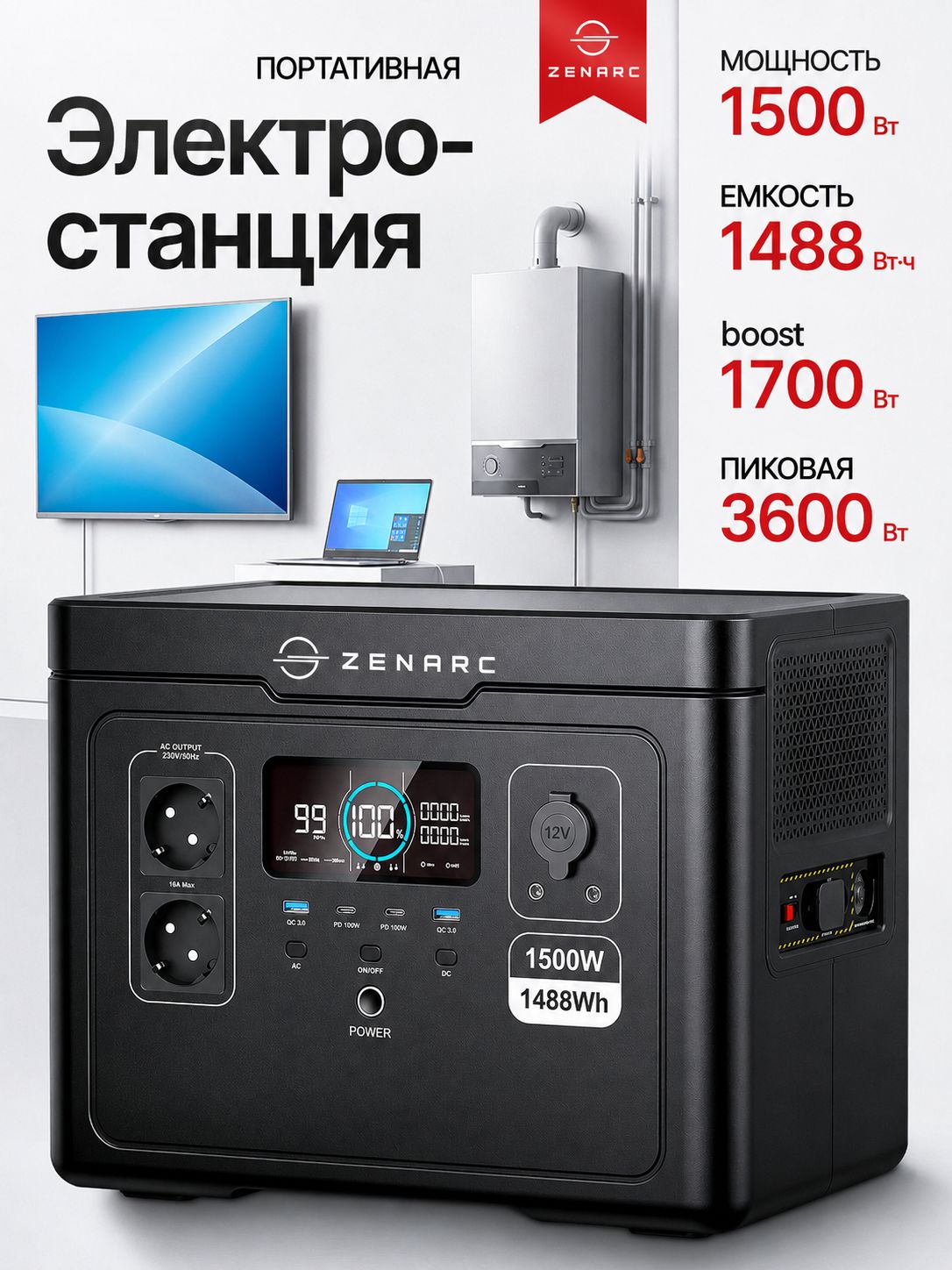 Портативная электростанция 220 в аккумуляторная 1700Вт
