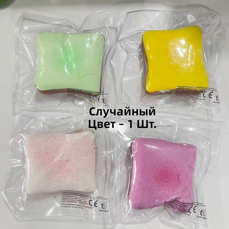 Игрушка для снятия стресса в виде тоста с эффектом медленного восстановления, цвет: случайный, 1 шт.