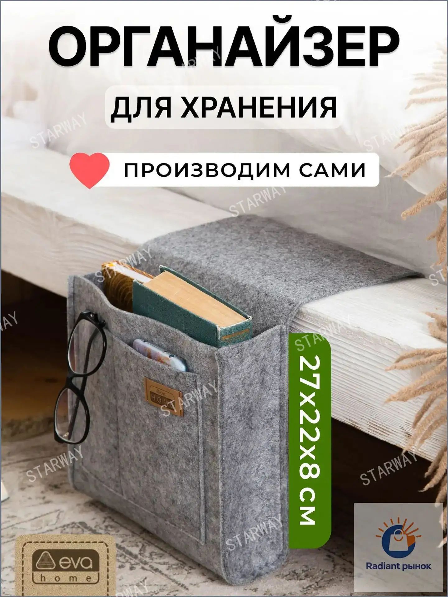 Органайзер подвесной 27x8x46 см 1 шт искусственный войлок серый, 27x8x46см, 1 шт.