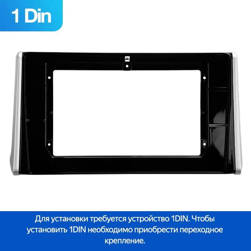 Рамка переходная 10.2" c проводкой Toyota RAV4 5 XA50 2018-2023 F1 для Android магнитол