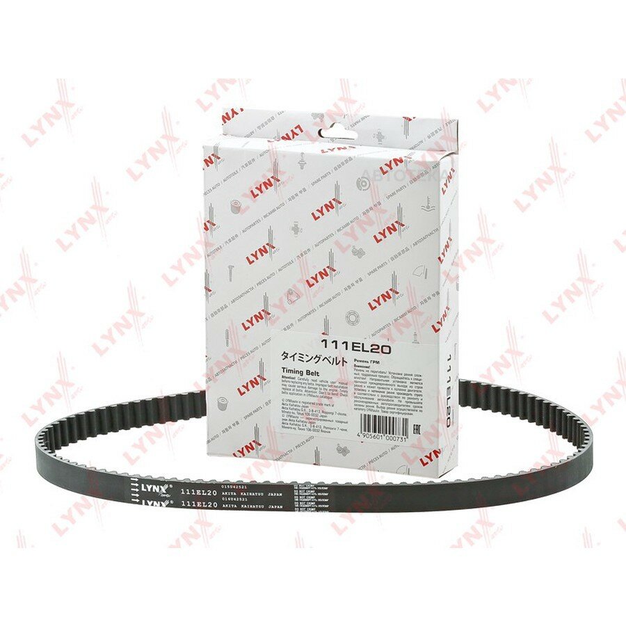 Ремень ГРМ OPEL Astra F 1.8-2.0 91-94/Calibra 2.0/Frontera A 2.0 91-98 (C18NZ/20NE)/Omega A/Vectra A 88-95 1.8-2.0 (E18NV/NZ/SV/NVR/C20NE/SE) LYNXAUTO 111EL20