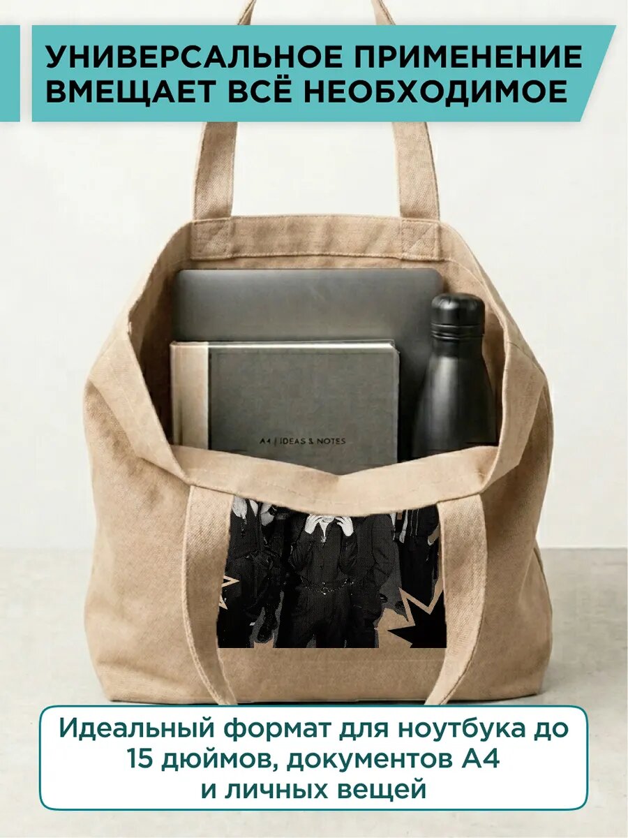 Сумка шоппер PRINTSHOT, фактура рельефная, бежевый — фото 1
