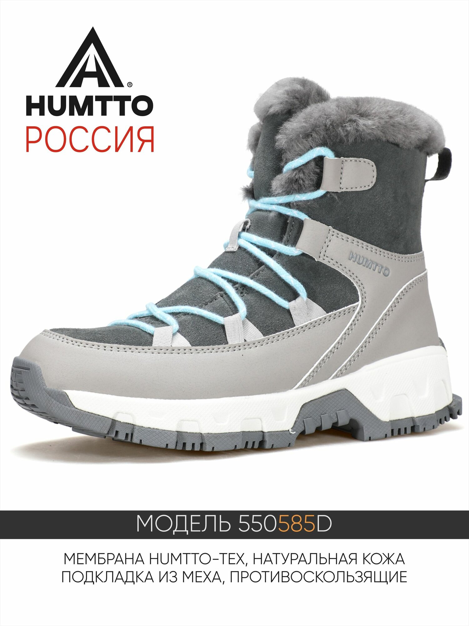 Кроссовки Для треккинга