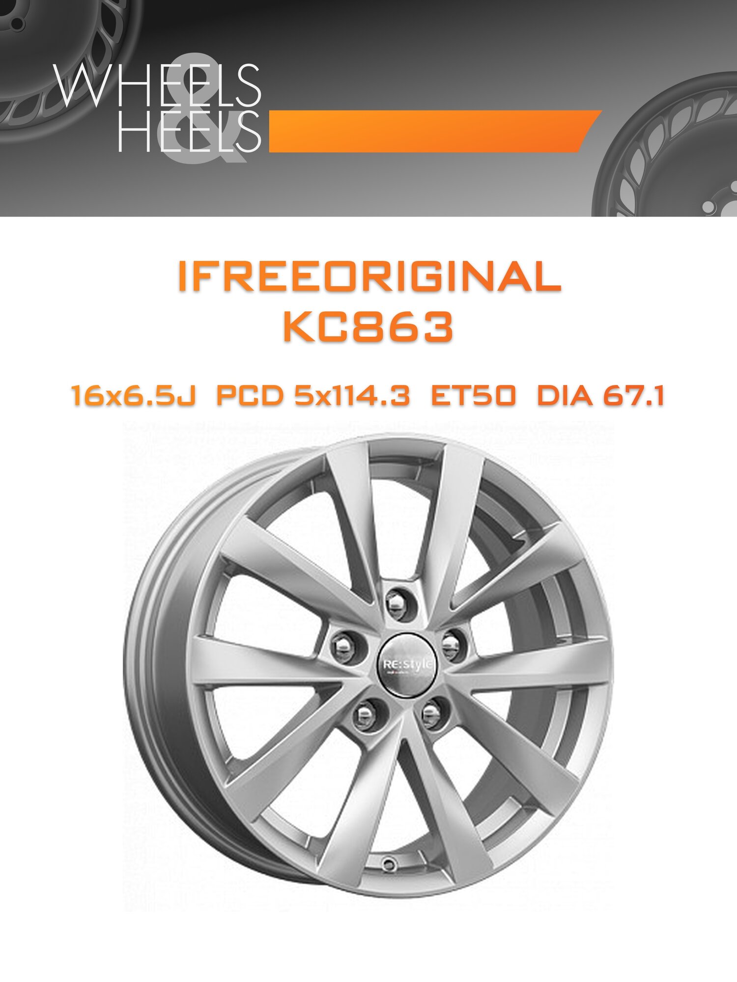 Диск автомобильный литой iFreeOriginal КС863 16x6.5 5x114.3 et50 dia67.1 сильвер