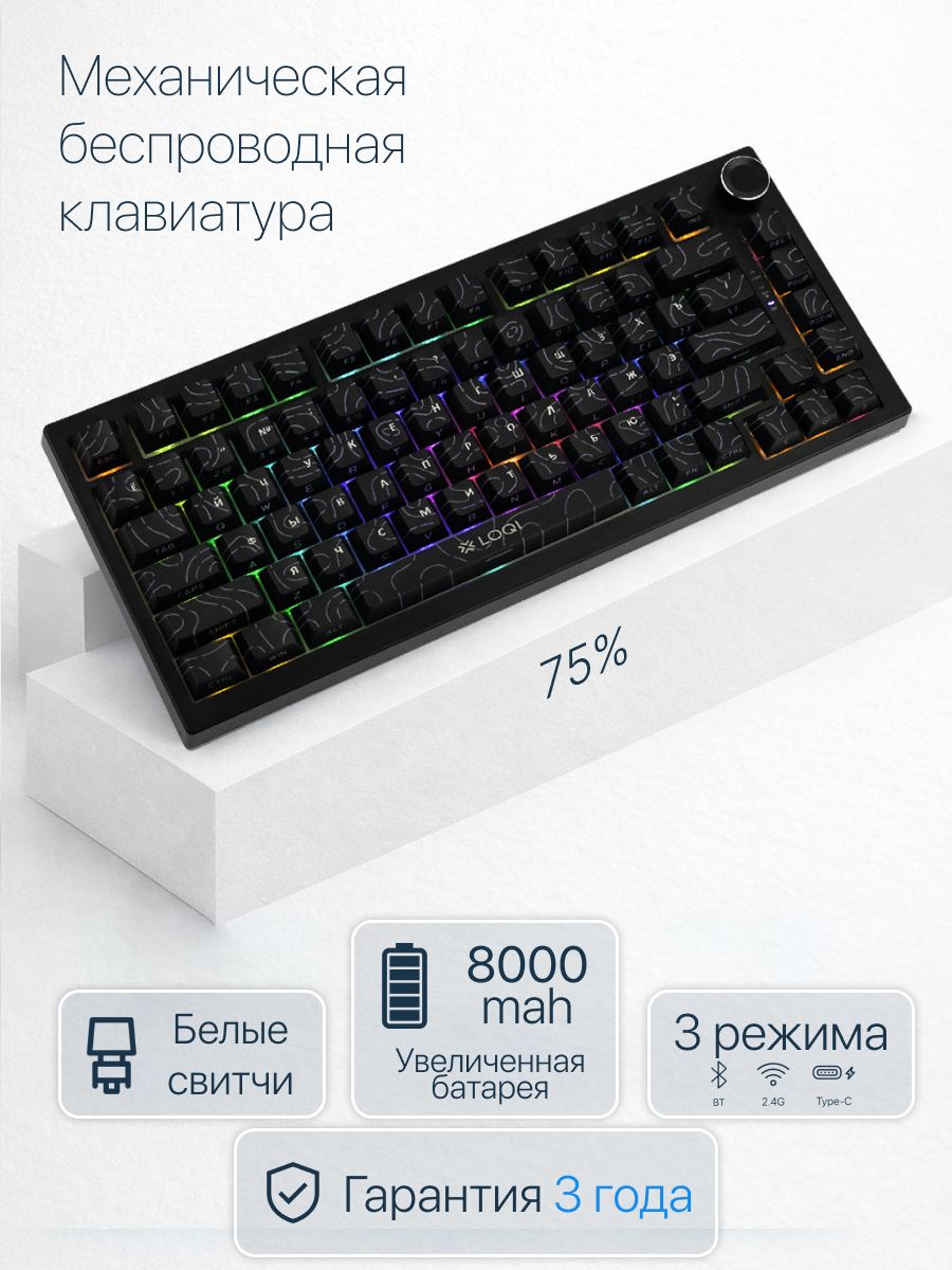 Клавиатура игровая механическая беспроводная с подсветкой F75, белые свитчи, компактная (75%)