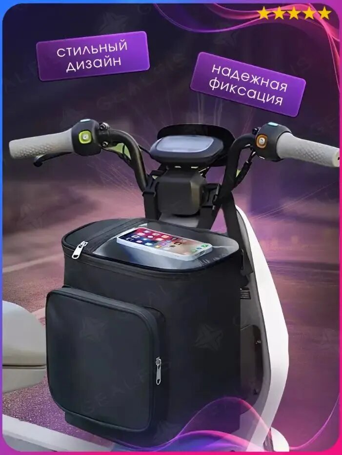 Сумка велосипедная — фото 1