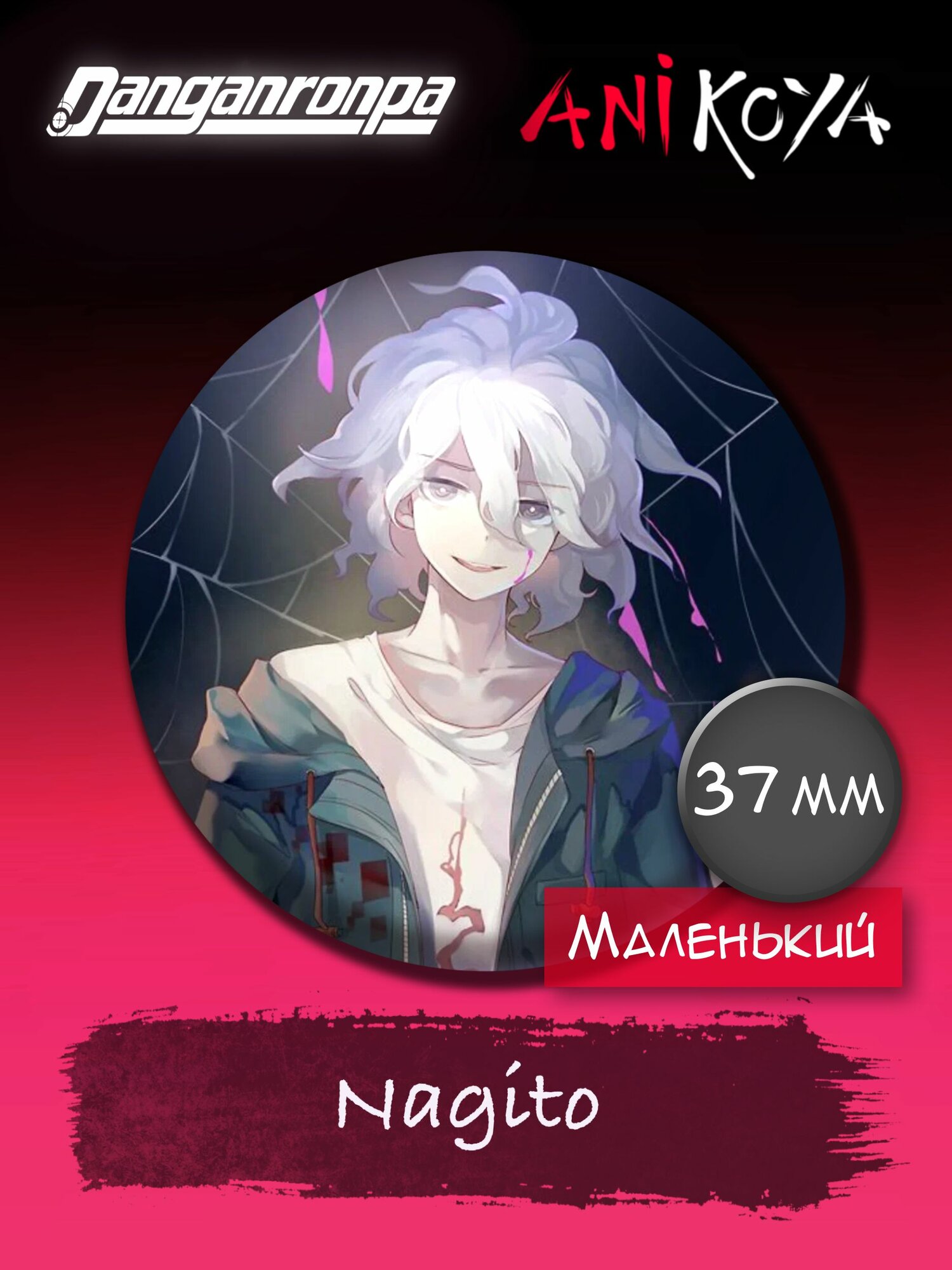 Значок AniKoya
