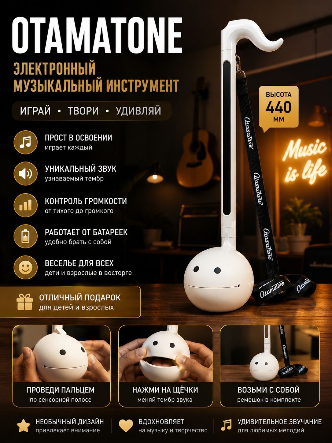 Розовая кобрендовая японская лицензионная музыкальная игрушка KabiOtamatoneDeluxx "Электронный головастик" в подарочном издании,440mm