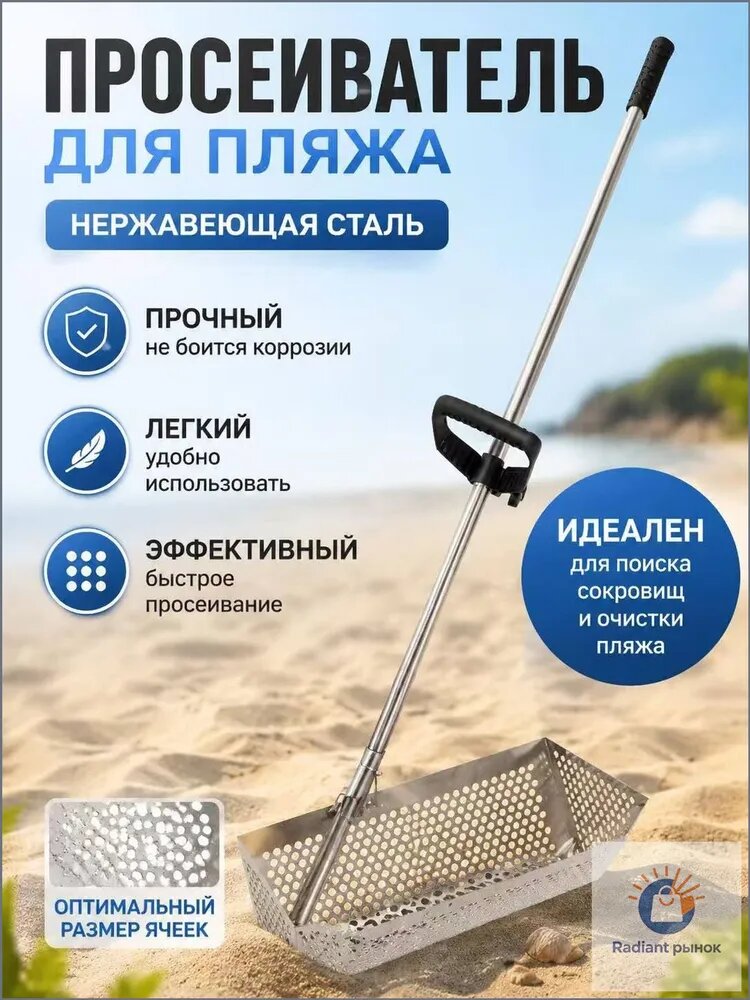 Поисковые драги