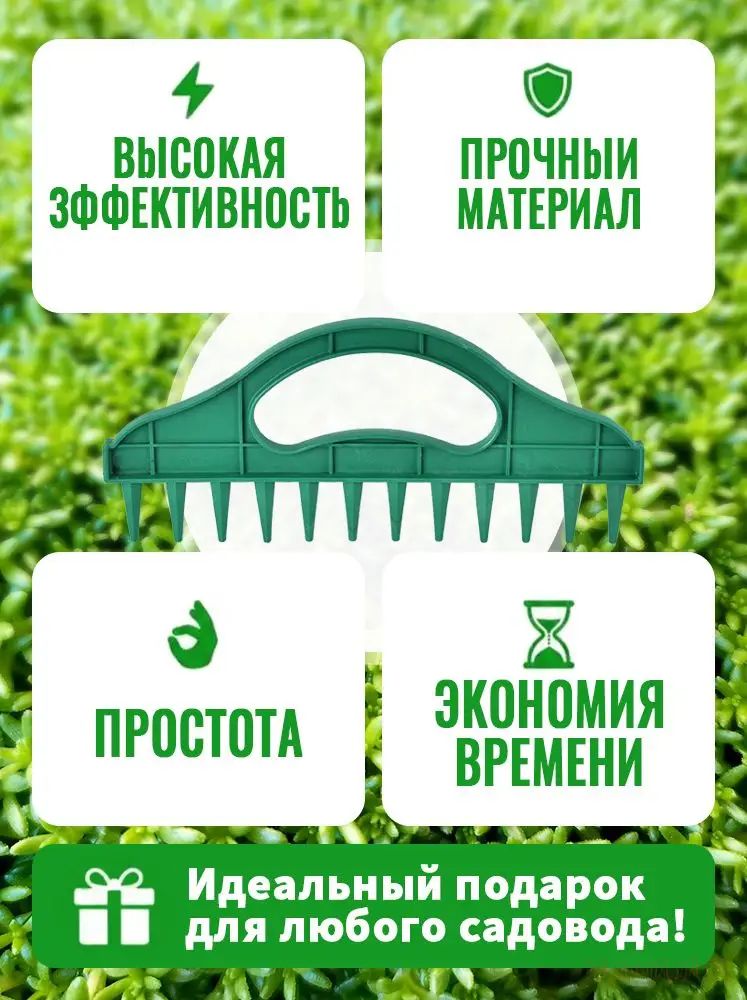 Разбрасыватель, сеялка — фото 1