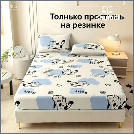 Простыня на резинке 120x200 см вареный хлопок, белый животные