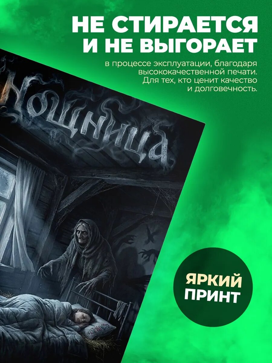 Тетрадь А5- Нощница — фото 1