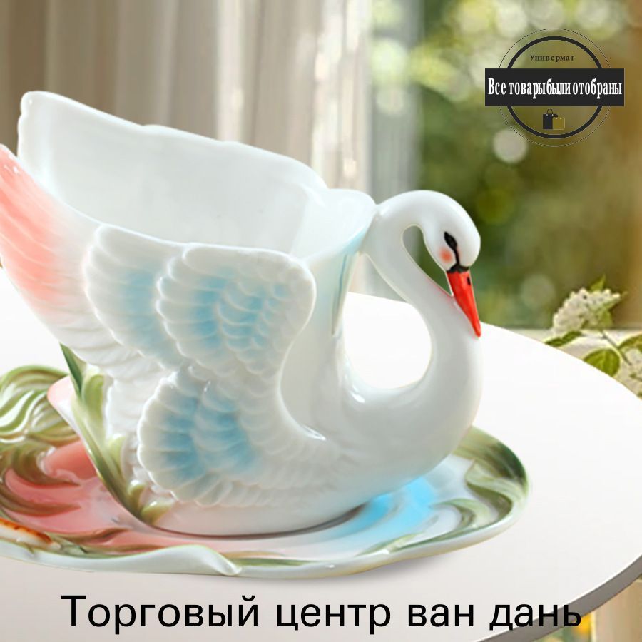 Чашка 160 мл 3 шт — фото 1