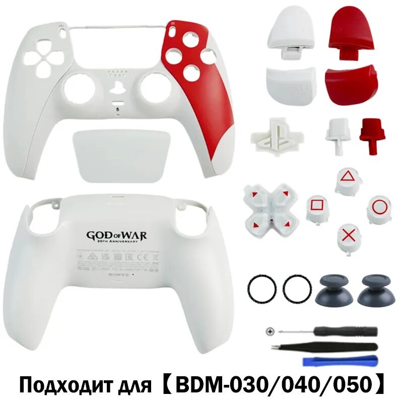 Сменный корпус контроллера PS5-God of War 20th Anniversary