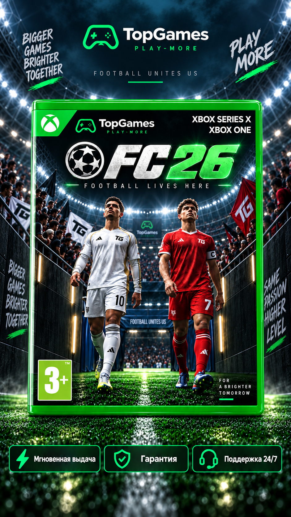 EA SPORTS FC 26 (FIFA 26) Xbox One/Series X/S Цифровая Версия. Новый аккаунт