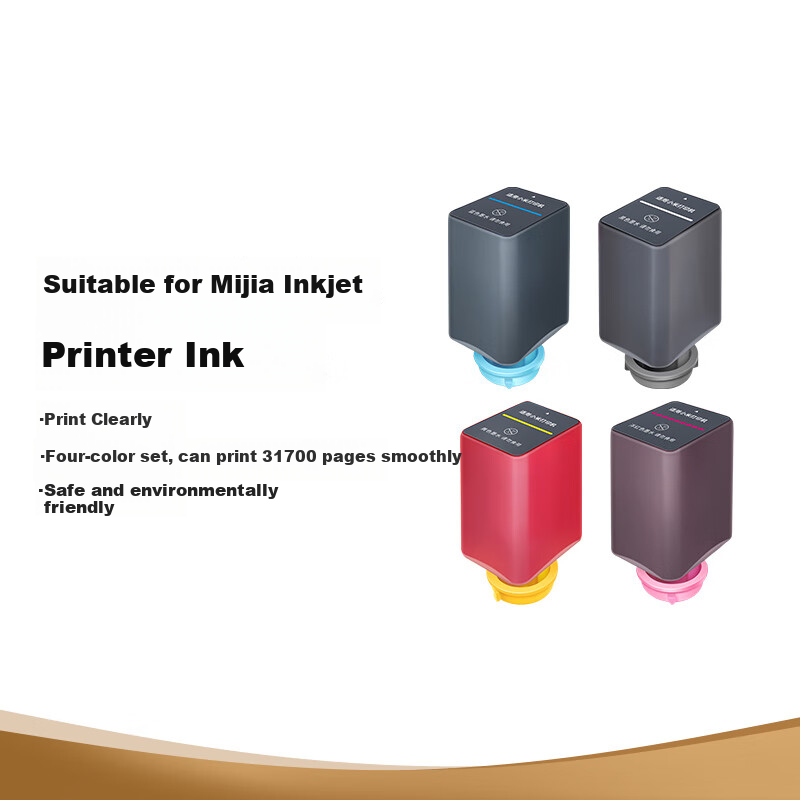 Liansheng Совместимый четырехцветный картридж для Xiaomi Mijia Ink Tank Printers PMDYJ01HT Цвет：Четырехцветный набор