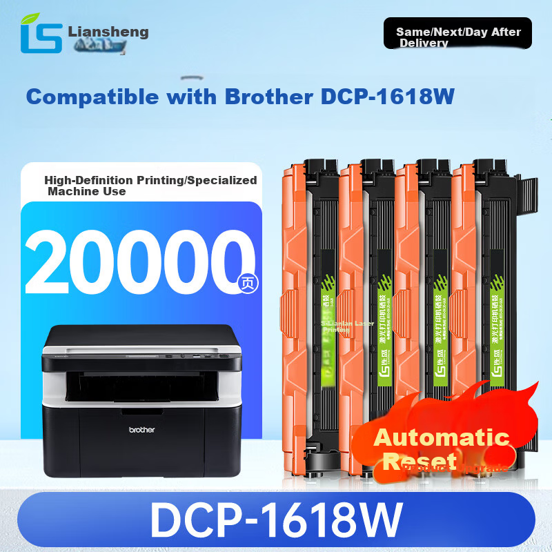 Liansheng совместимый тонер-картридж для Brother DCP-1618W 4-цветной высокая вместимость 5000 страниц Размер：Готов к