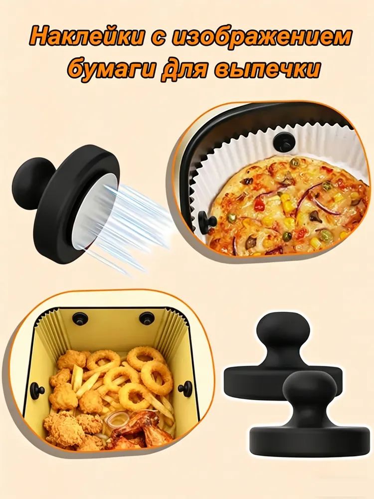 Кулинарная форма 2 шт — фото 1