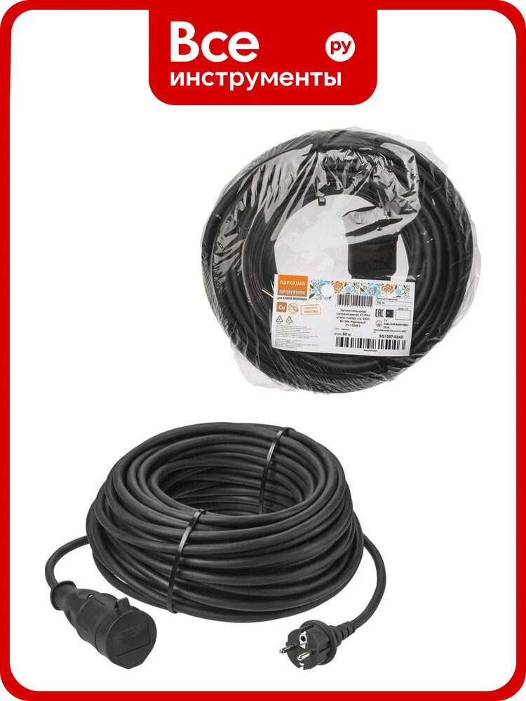 Силовой удлинитель-шнур TDM ELECTRIC каучук, кг, ip44, штепсельное гнездо, с заземлением, 4000 вт, 30 м, народный SQ1307-0243