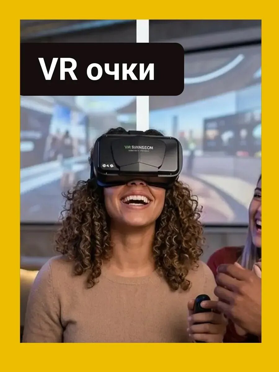 VR очки виртуальной реальности 3D с джойстиком