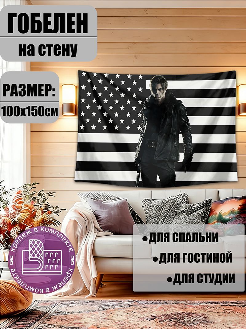 Картина на холсте "Цифровая печать" 100x150 см, 1