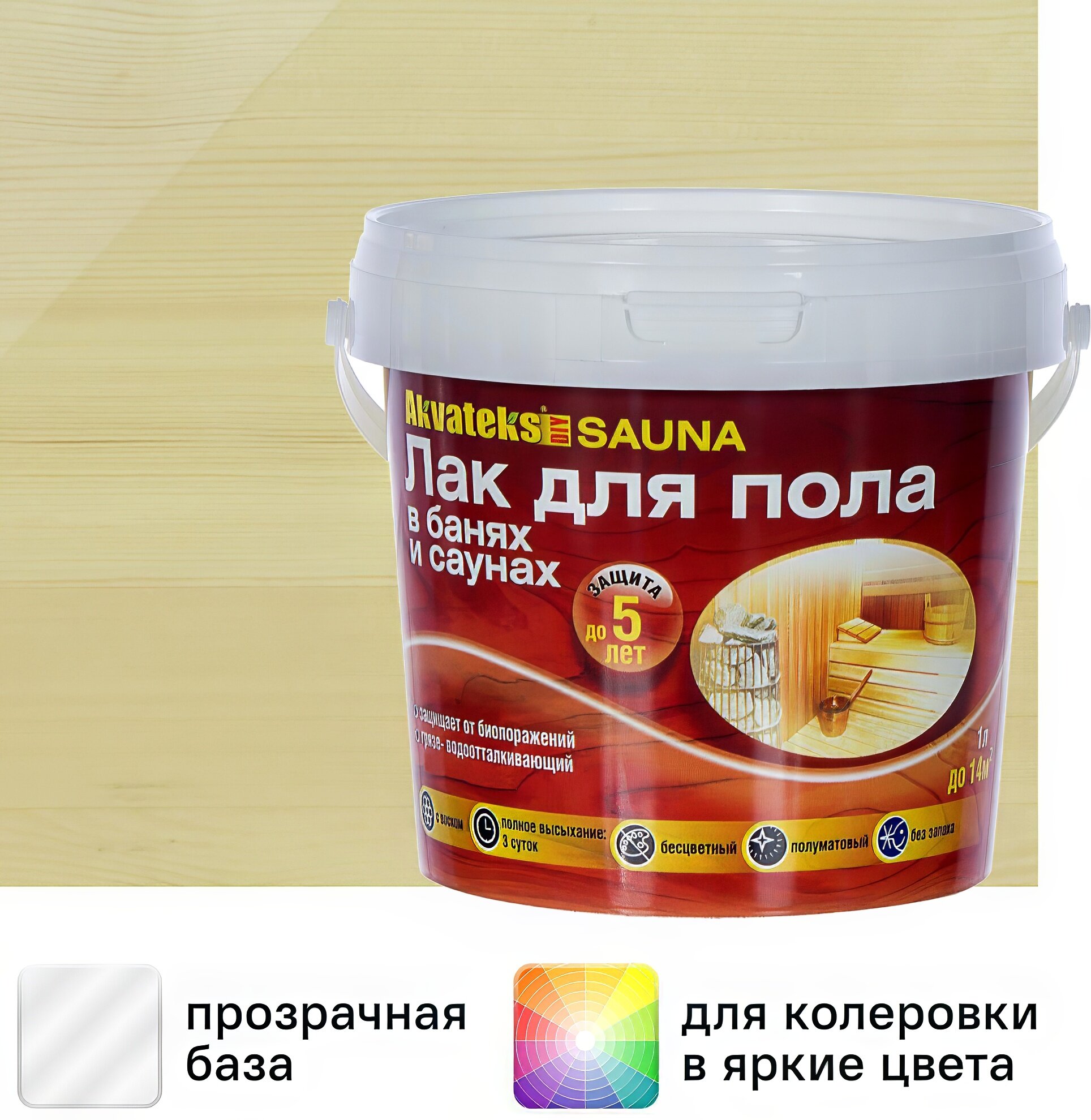 Лак для пола в банях и саунах Akvateks DIY Sauna бесцветный 1 л
