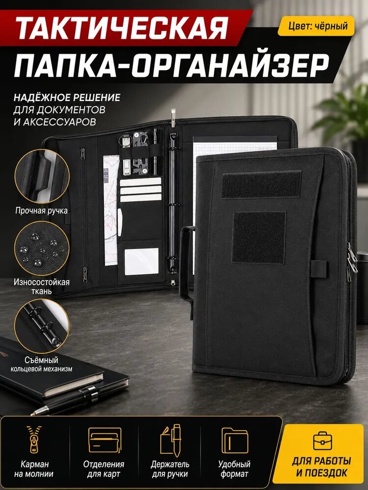 Папка для документов, A4, 1 шт, материал бумага, водонепроницаемая прочная, для хранения и систематизации документов