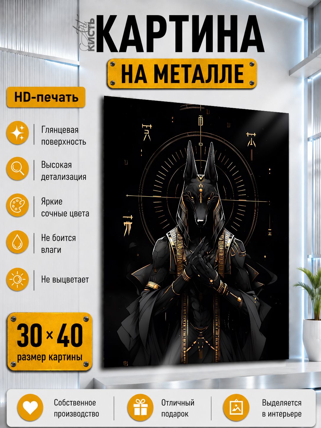 Картина на металле Животные львенок абстракция 30x40
