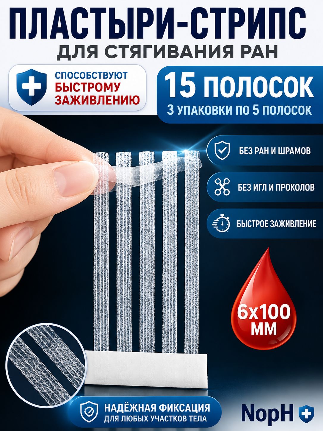 Манжета компрессионная