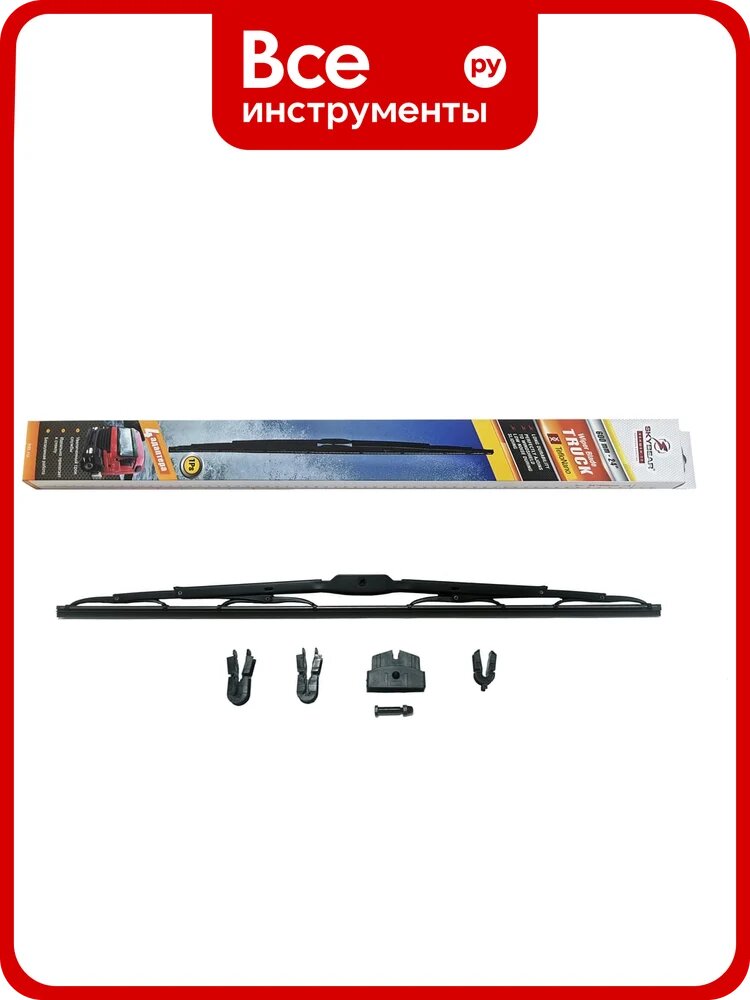 Щетка с/о SKYBEAR 24"/60 см каркасная грузовая 4 адаптера 708240