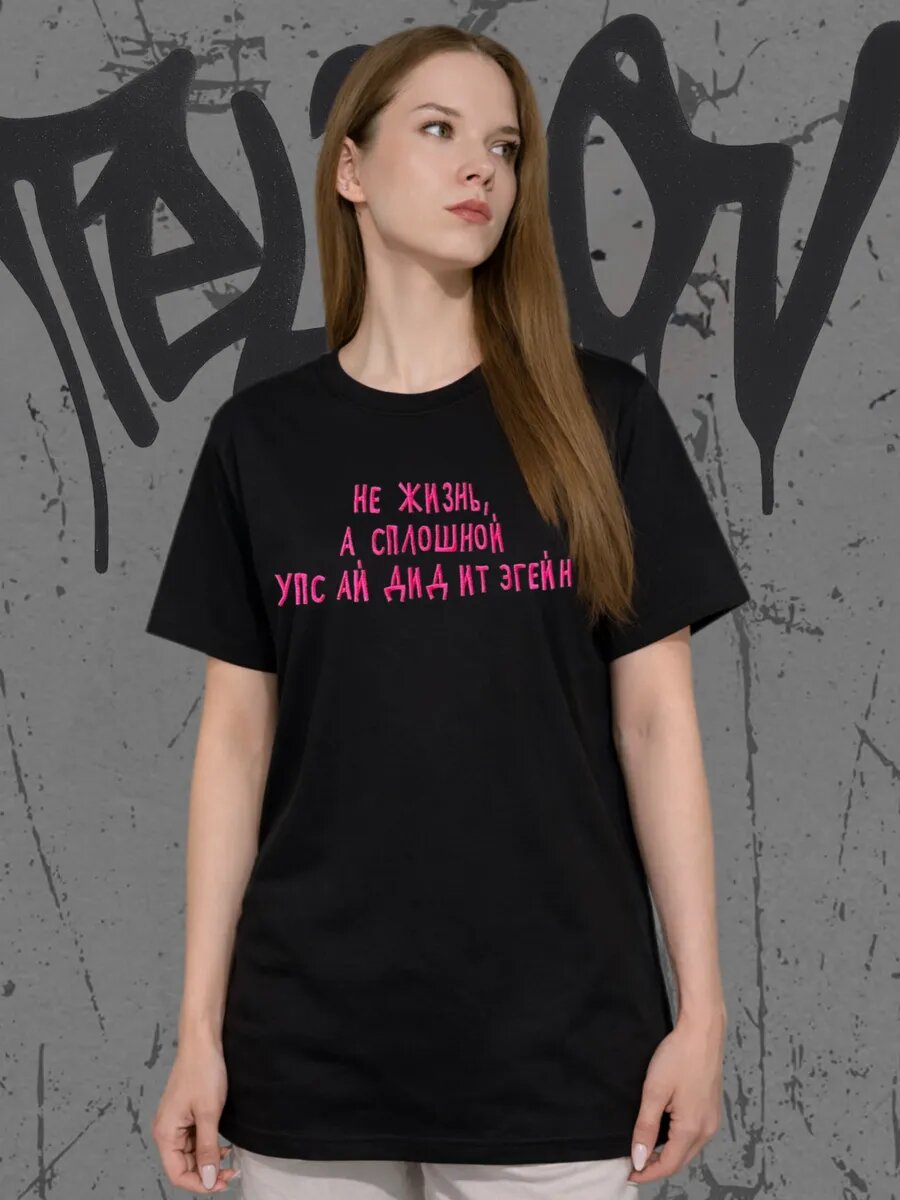 Футболка