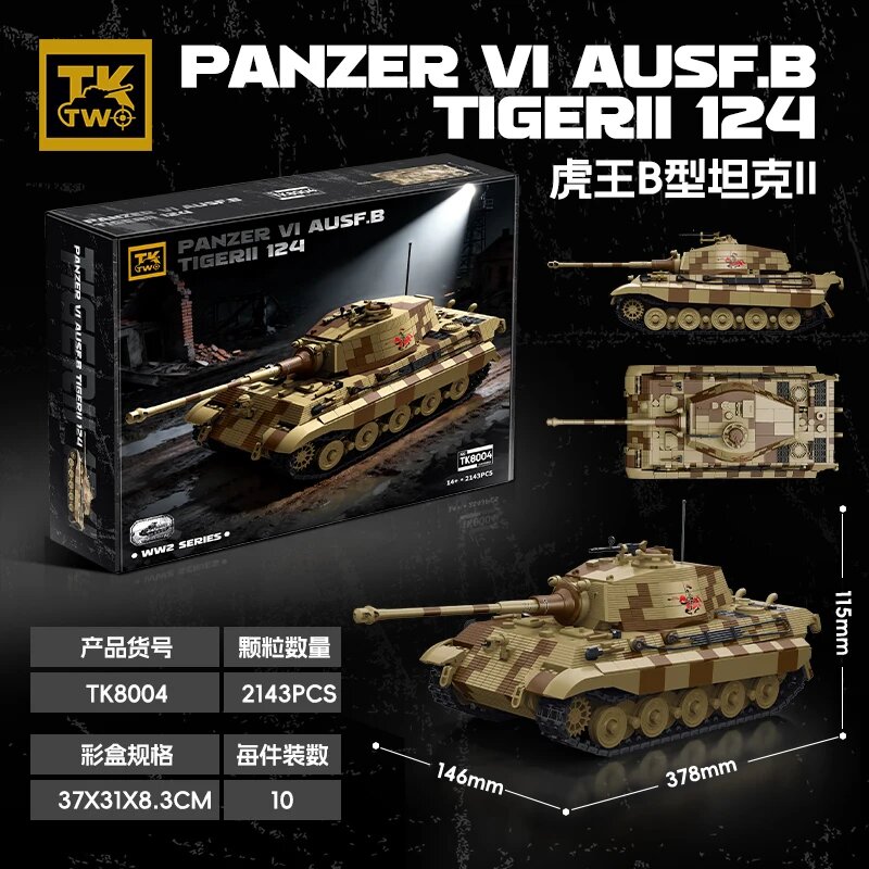 Конструктор Panzer VI Ausf.B Tiger II 2143 деталей, No original box