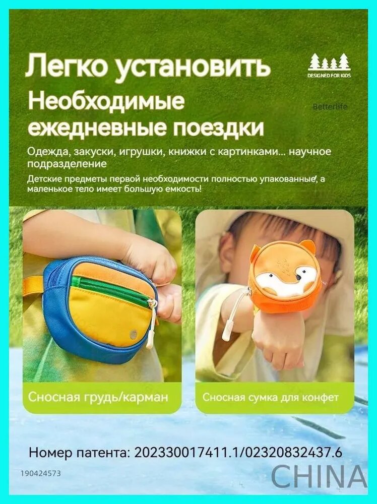 Рюкзак MIDEER детский для детей 3-6 лет, Бежевый, Коричневый, Желтый, 450г, 25x21x10см — фото 1