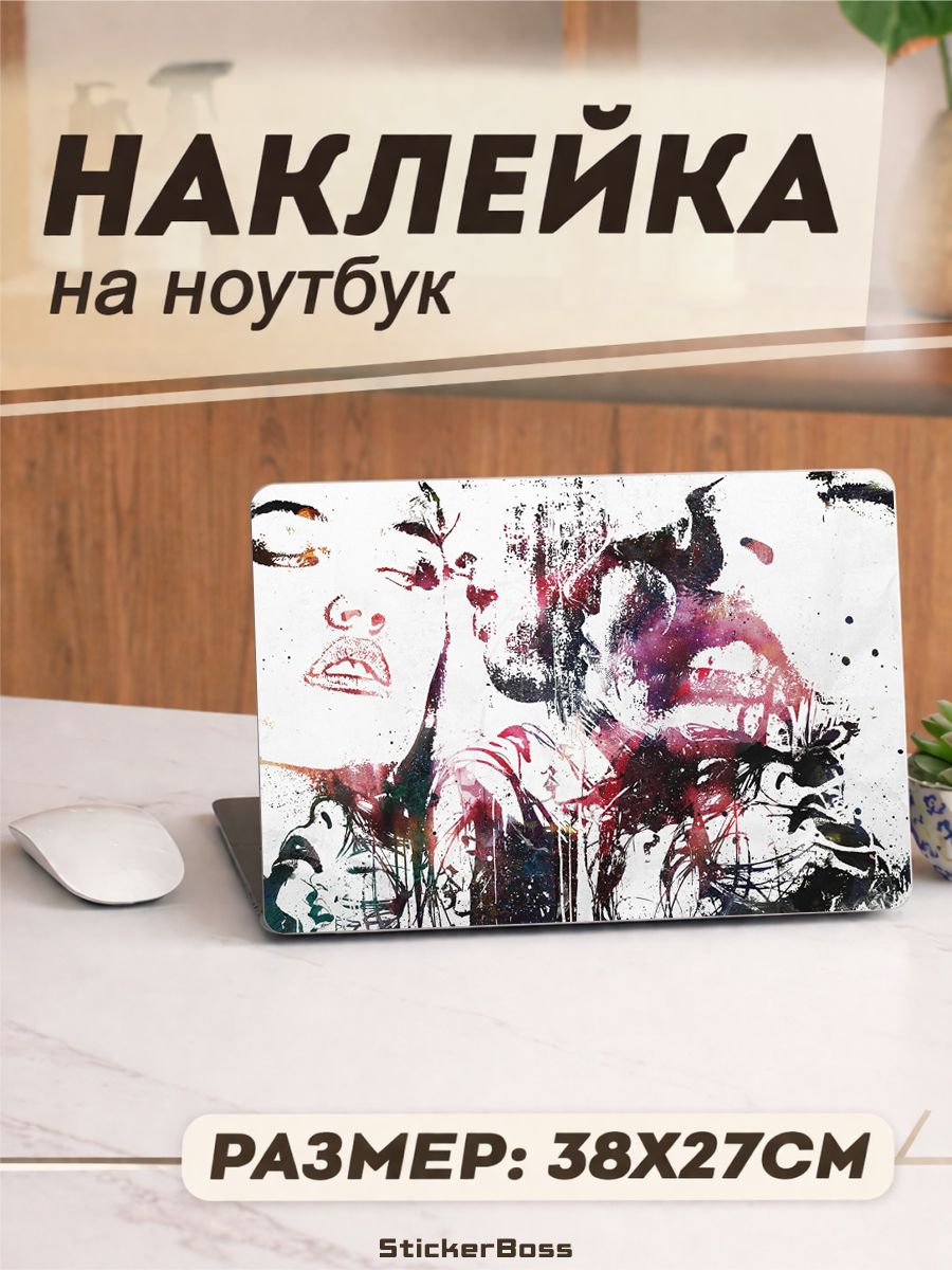 Наклейка на ноутбук гранж арт 38х27 см