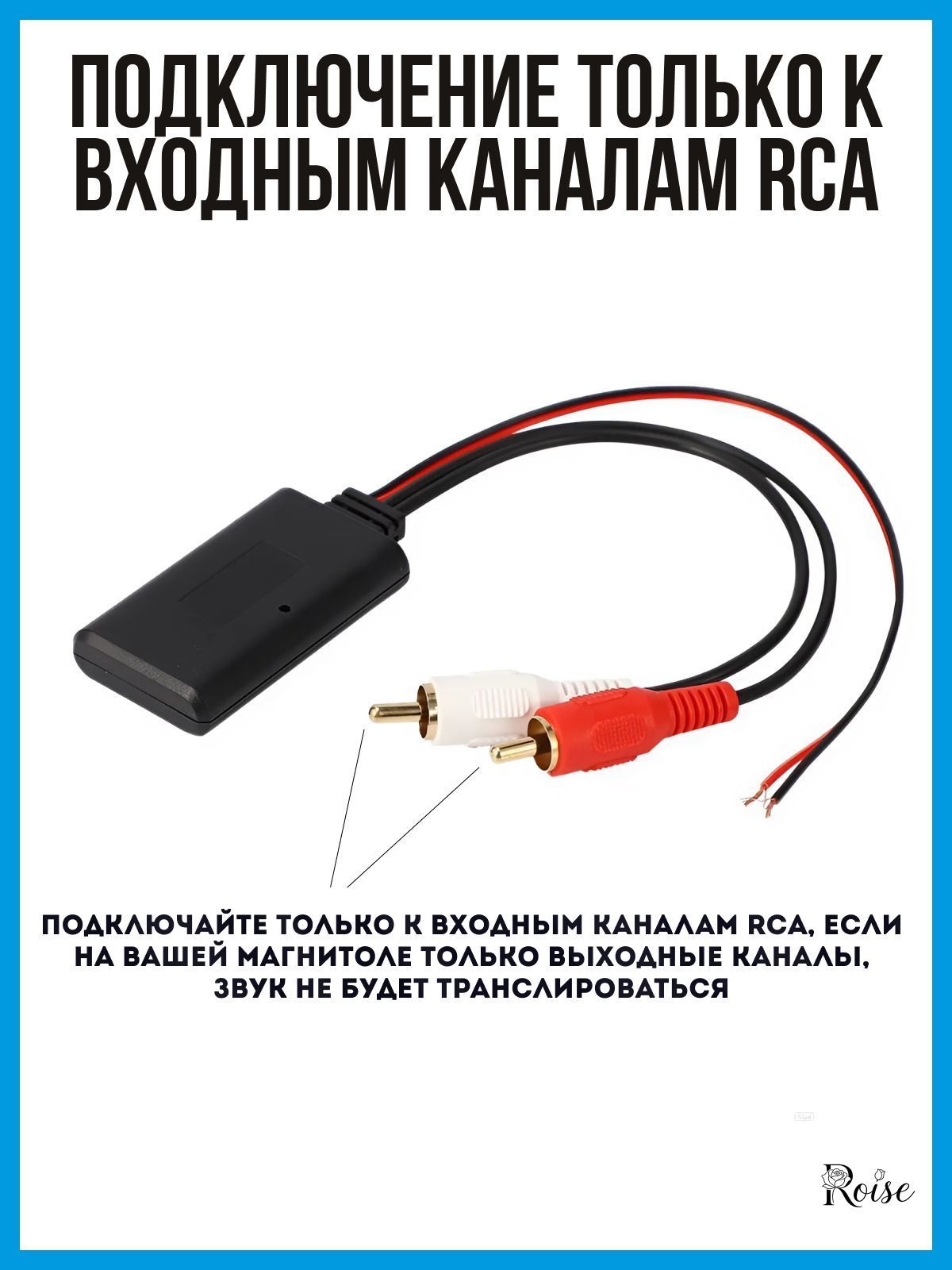 Адаптер CD-чейнджера — фото 1