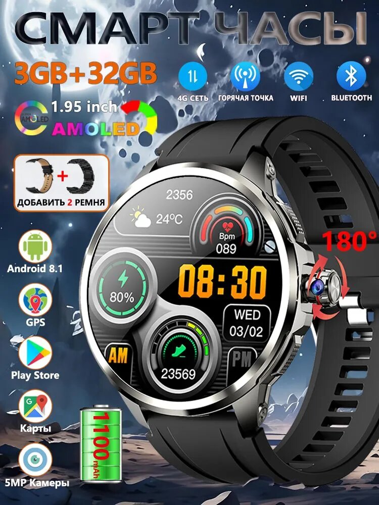 EranTech Смарт-часы, 52mm, чёрный, 3GB+32GB, Добавить 2 ремня