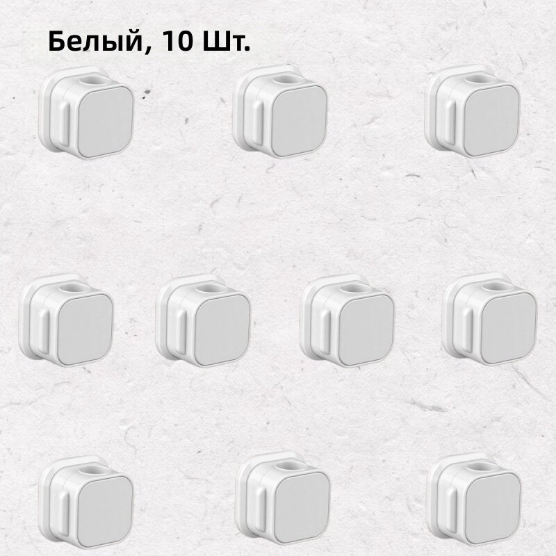 Магнитные держатели для кабелей, цвет белый, 10 шт.