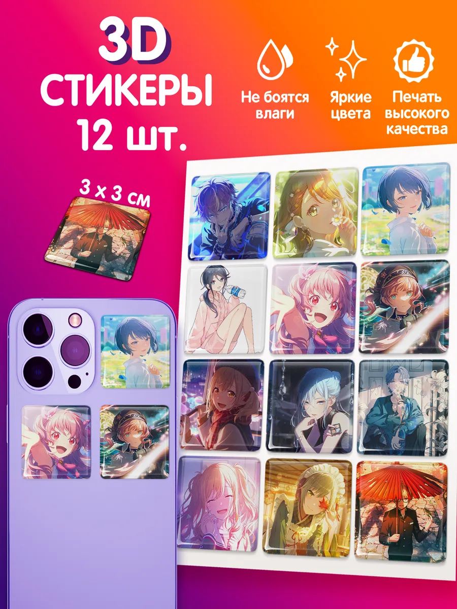 3D стикеры HATSUNE MIKU COLORFUL STAGE!