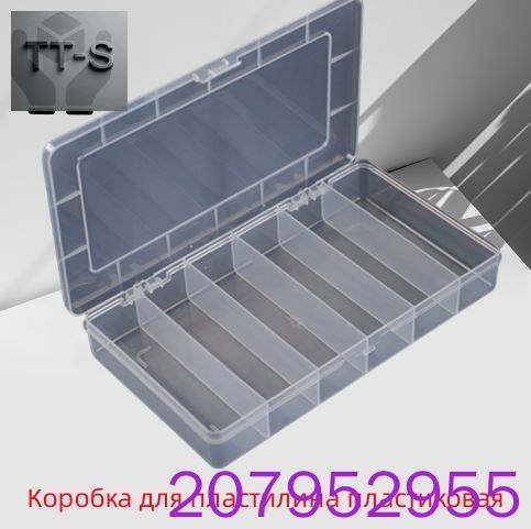 Коробка для пластилина пластиковая