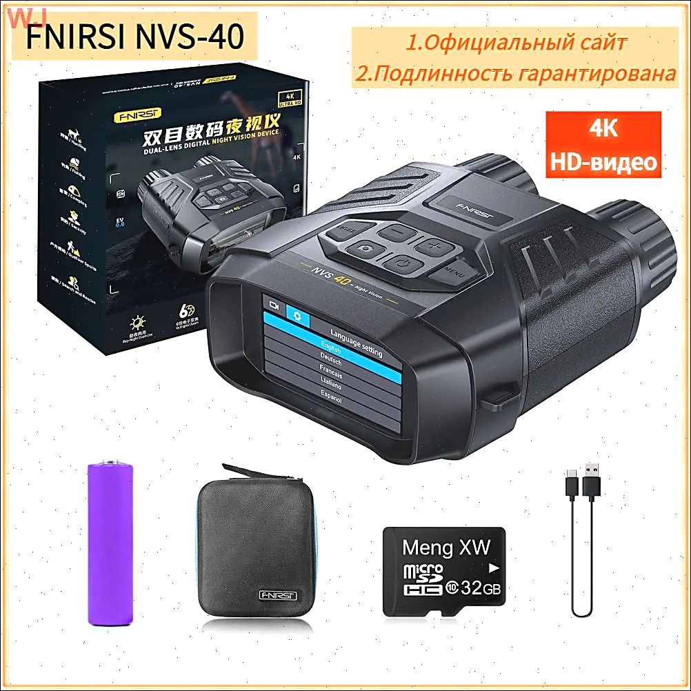 Бинокль FNIRSI NVS-40 4K HD с поддержкой русского языка